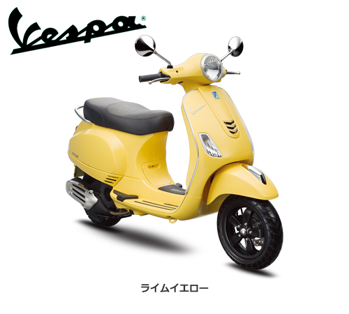 新車 VESPA LX 125 i-GET はとや(HATOYA)-スペック詳細